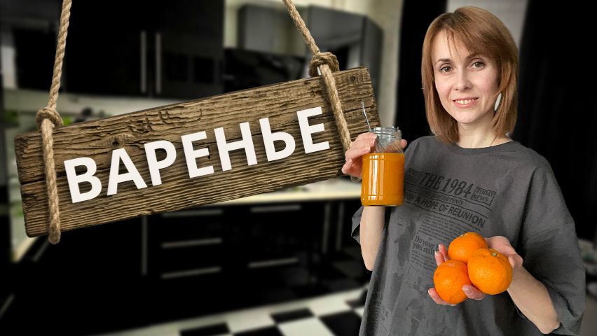 Заготовки из фруктов и ягод