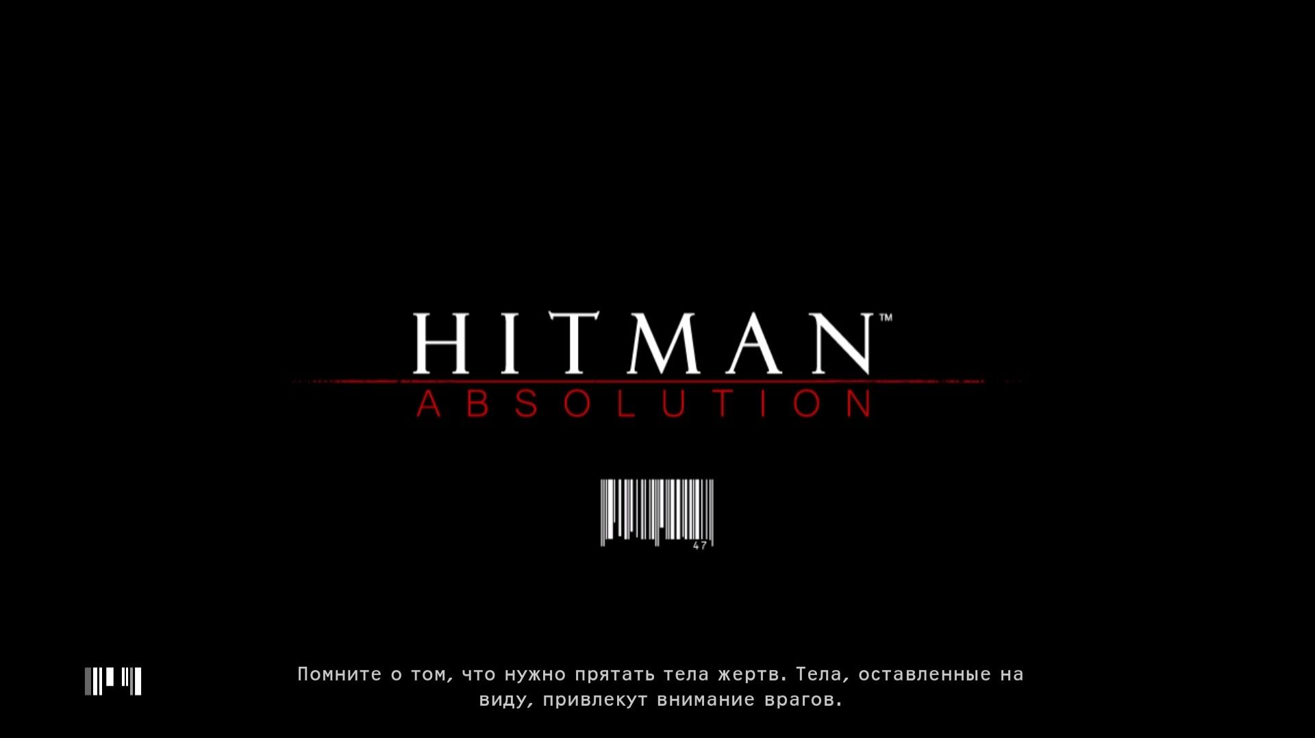 Hitman Absolution Professional Edition