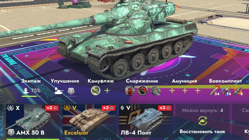 Драг рейсинг