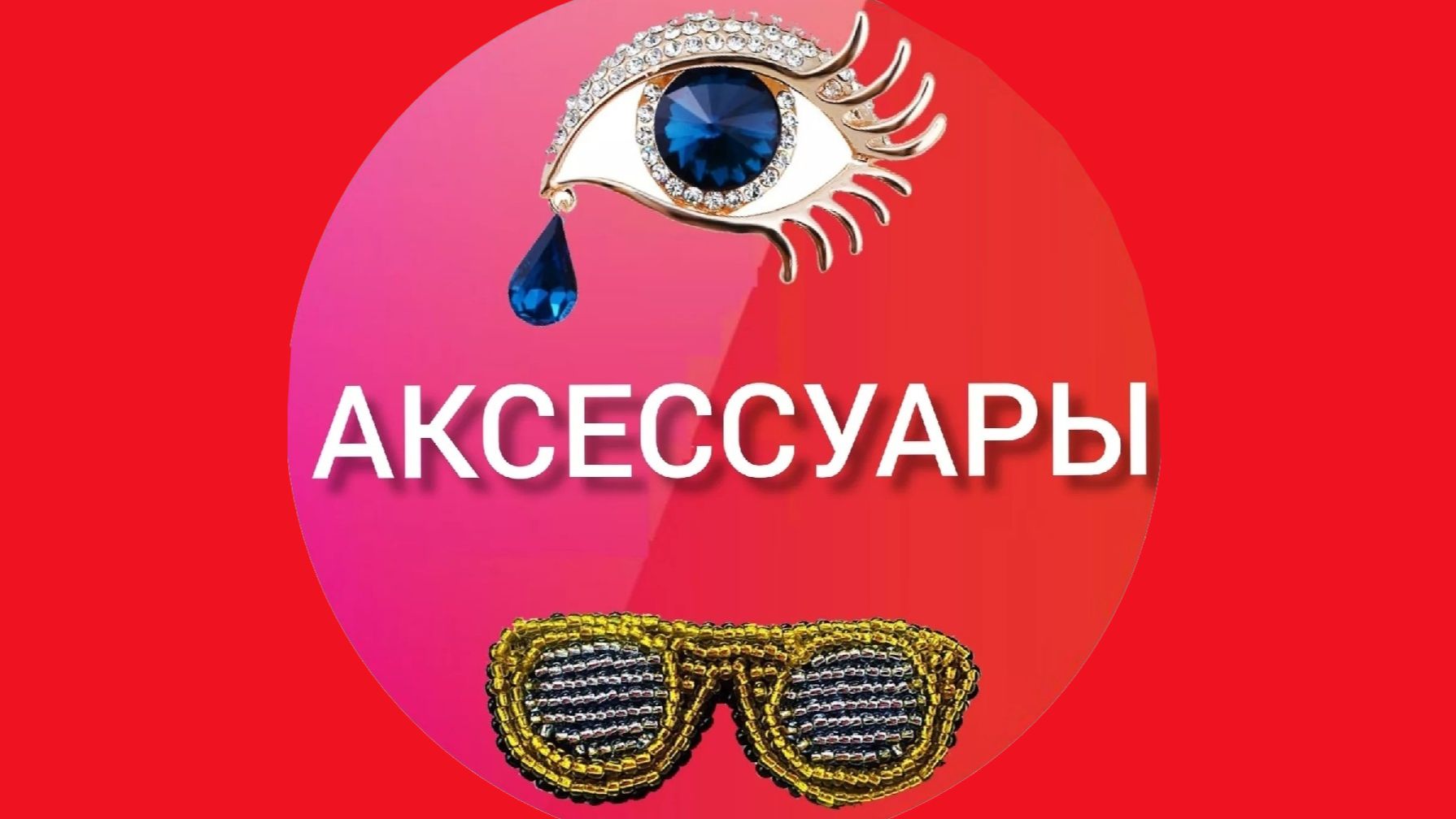 Магазин Дмитренинг