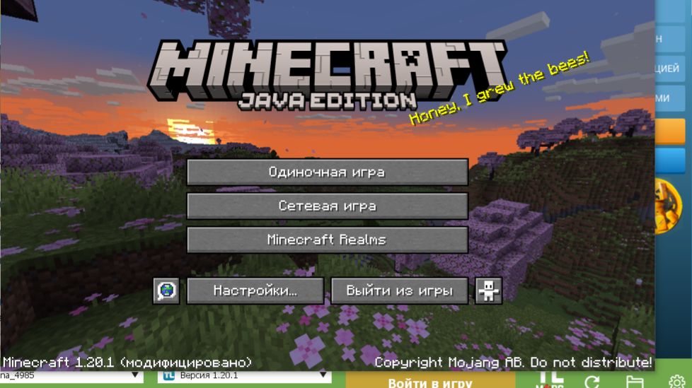 игры