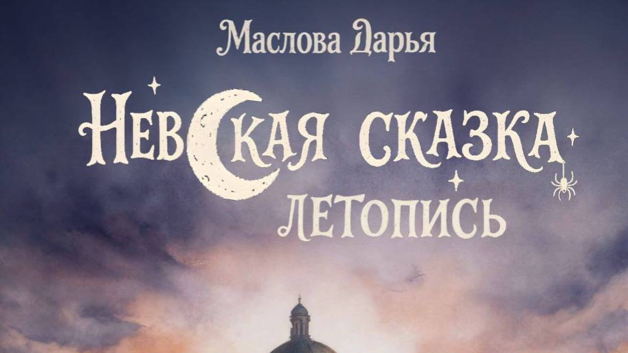 ДЕТСКИЙ КОНТЕНТ