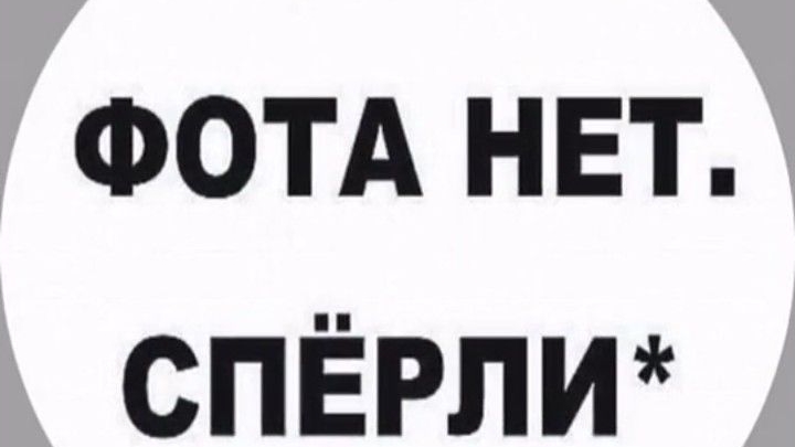 другое