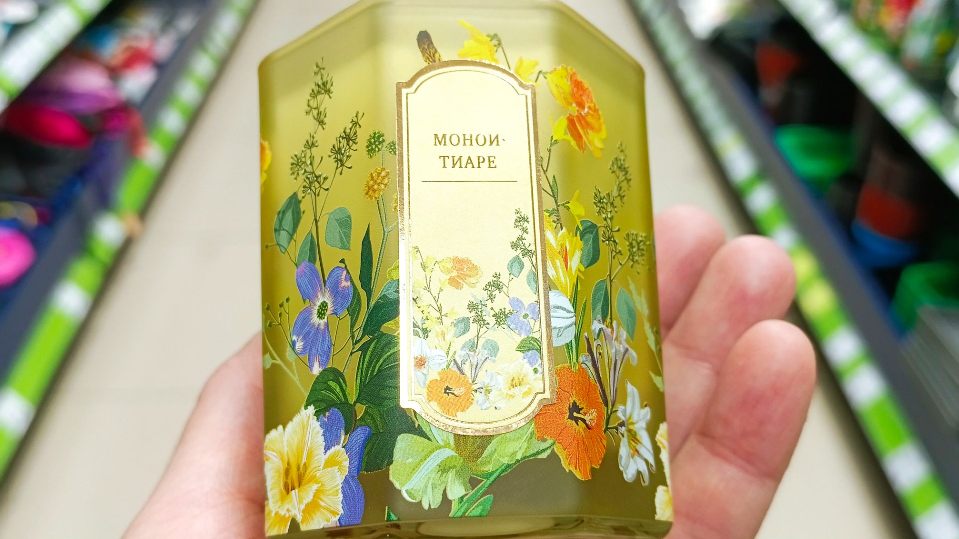 ФИКС ПРАЙС