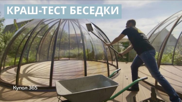 Эксплуатация