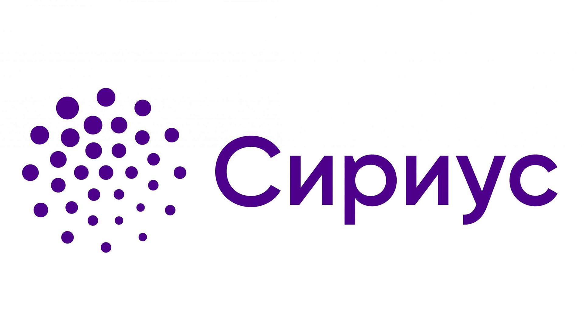 Образовательный центр ″Сириус″