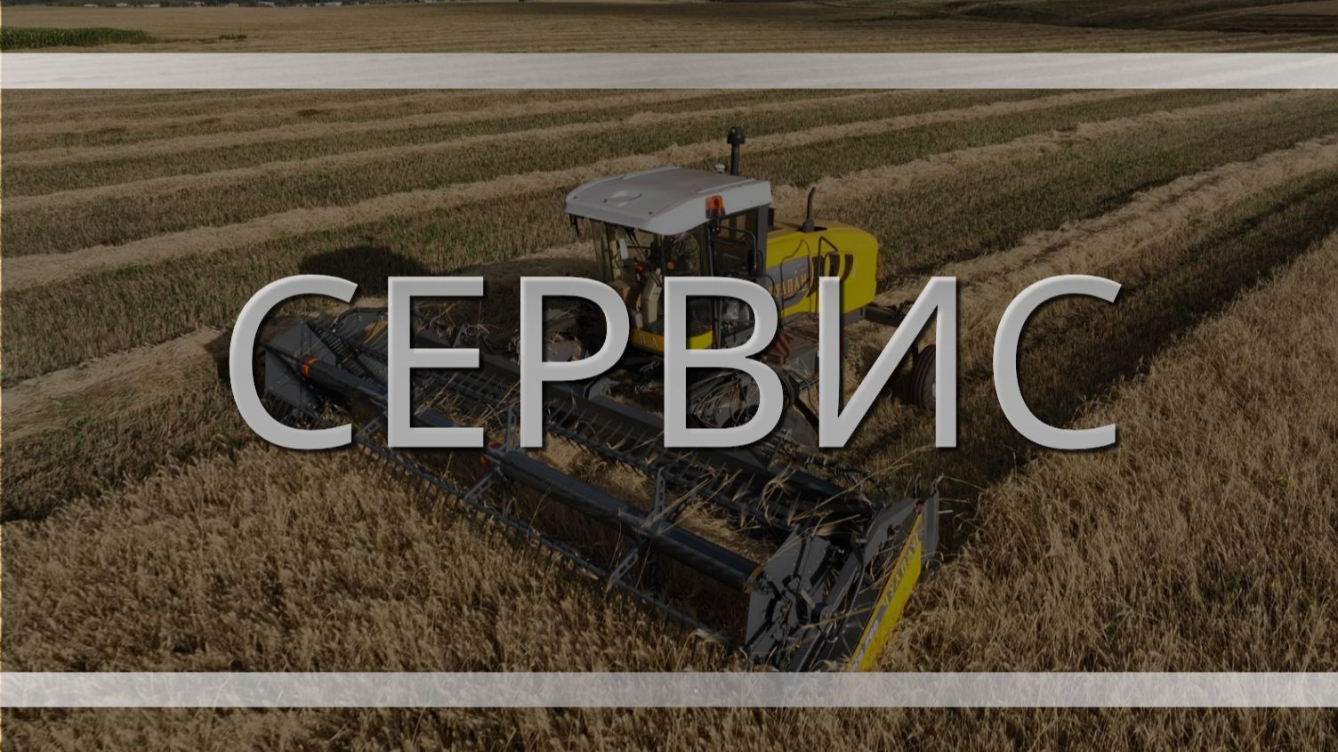 Ремонт сельхозтехники🚜🛠️