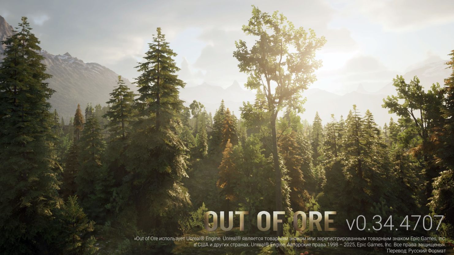 Out of Ore