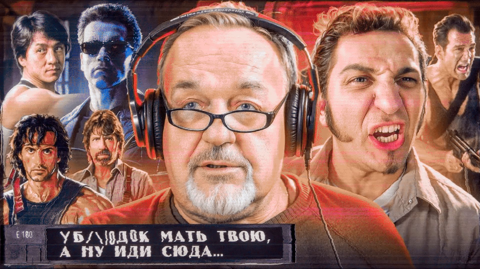 Разное