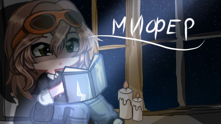 Все видео