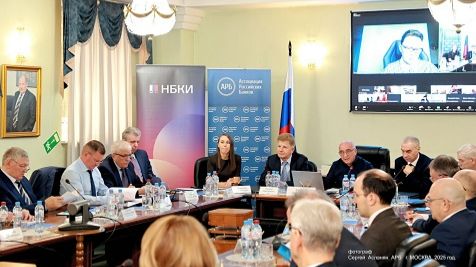 СЪЕЗД АРБ - 2026
