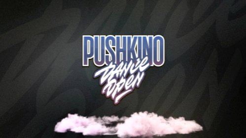 PUSHKINO DANSE OPEN 2026