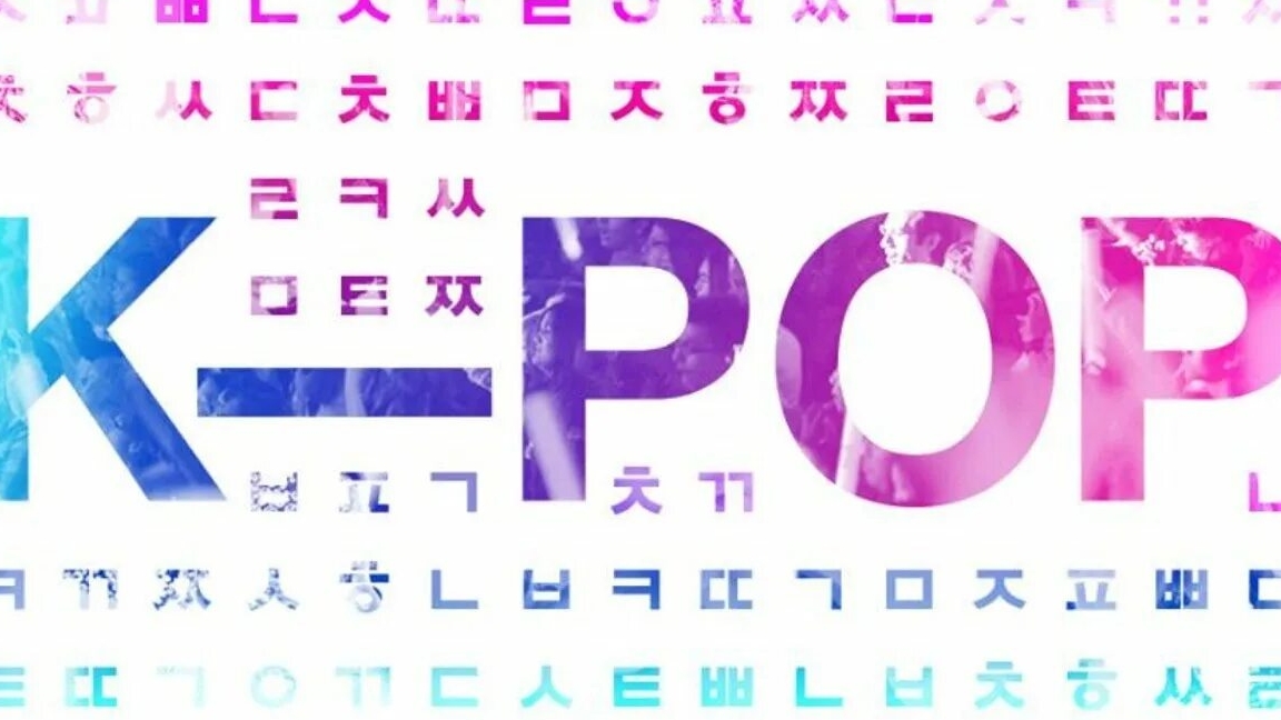 К - POP