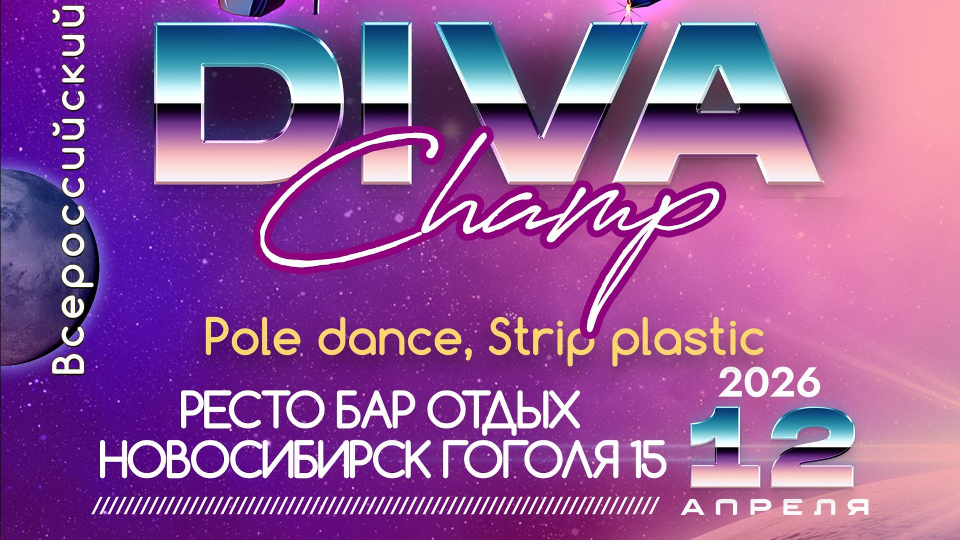 12.04.2026 Diva champ
