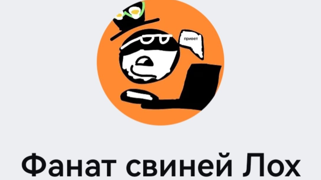 (не) смешные моменты с челом