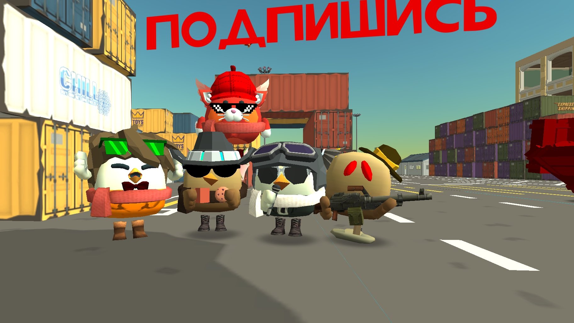сходки рутуберов