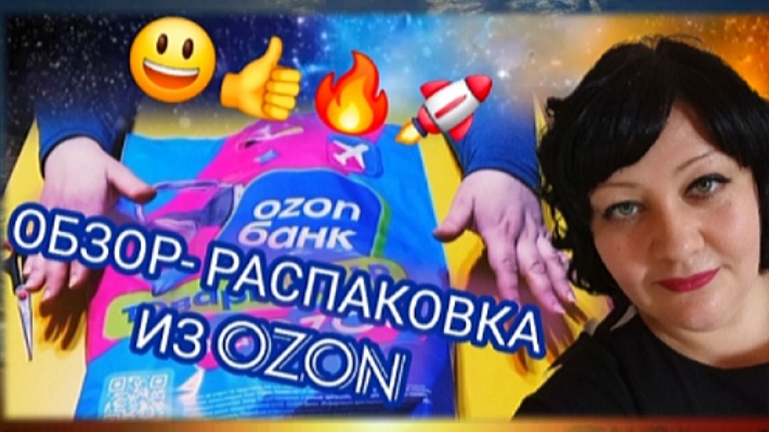 Обзор 🧿 РАСПАКОВКА,🙌 РЕАКЦИИ,КОНЦЕРТ смотрим🎶🏃🏻‍♀️