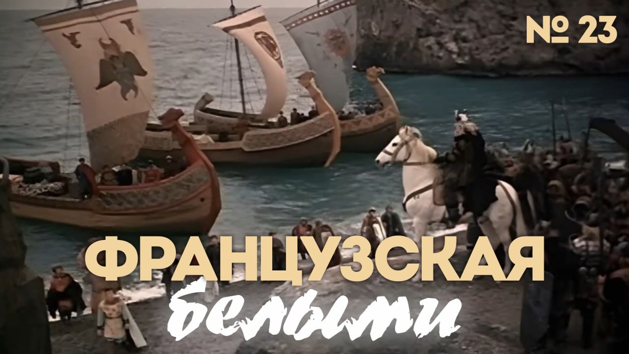 23) Французская защита белыми: 6.а3