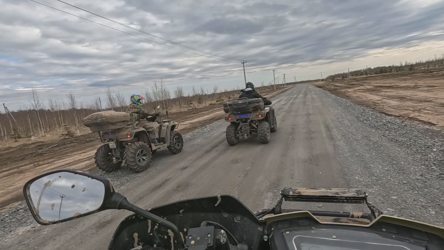 Покатушки