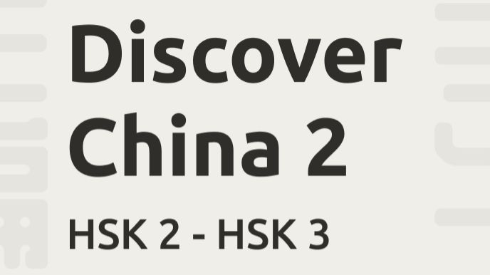 Discover China 2