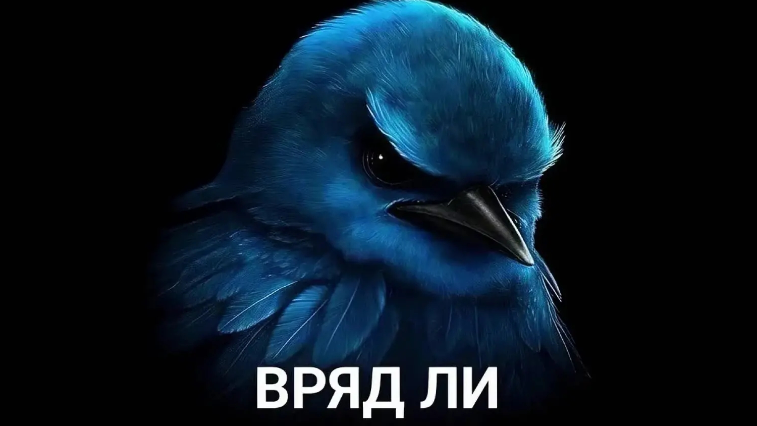 чикен