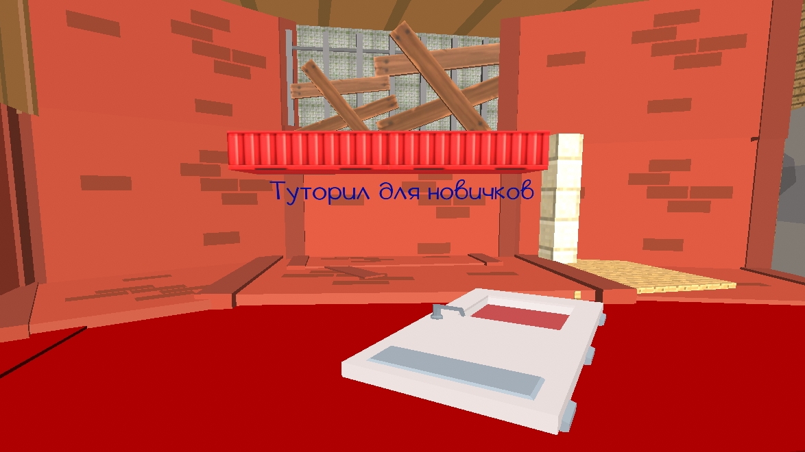 туториалы для новичков