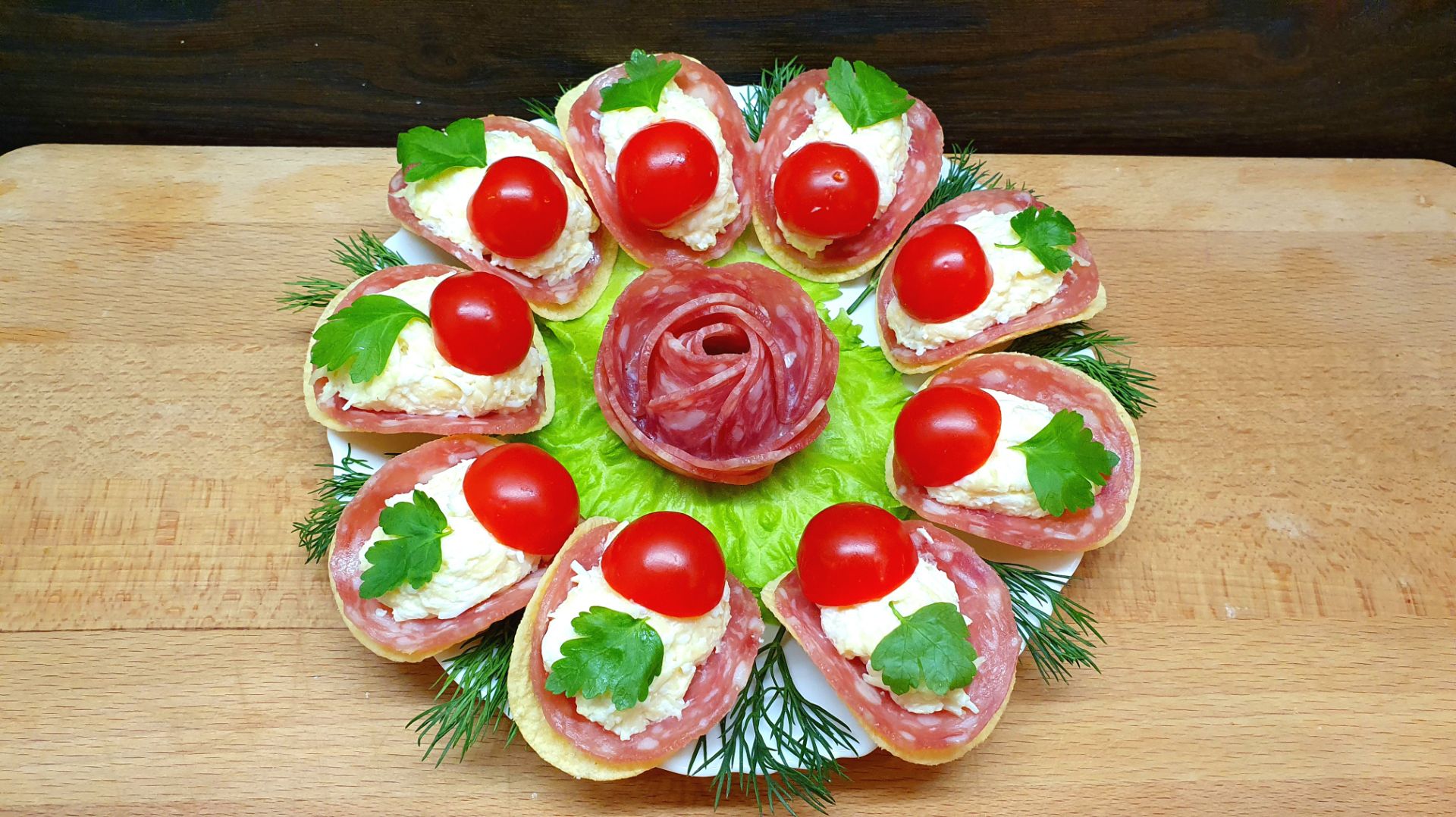 Салаты и закуски