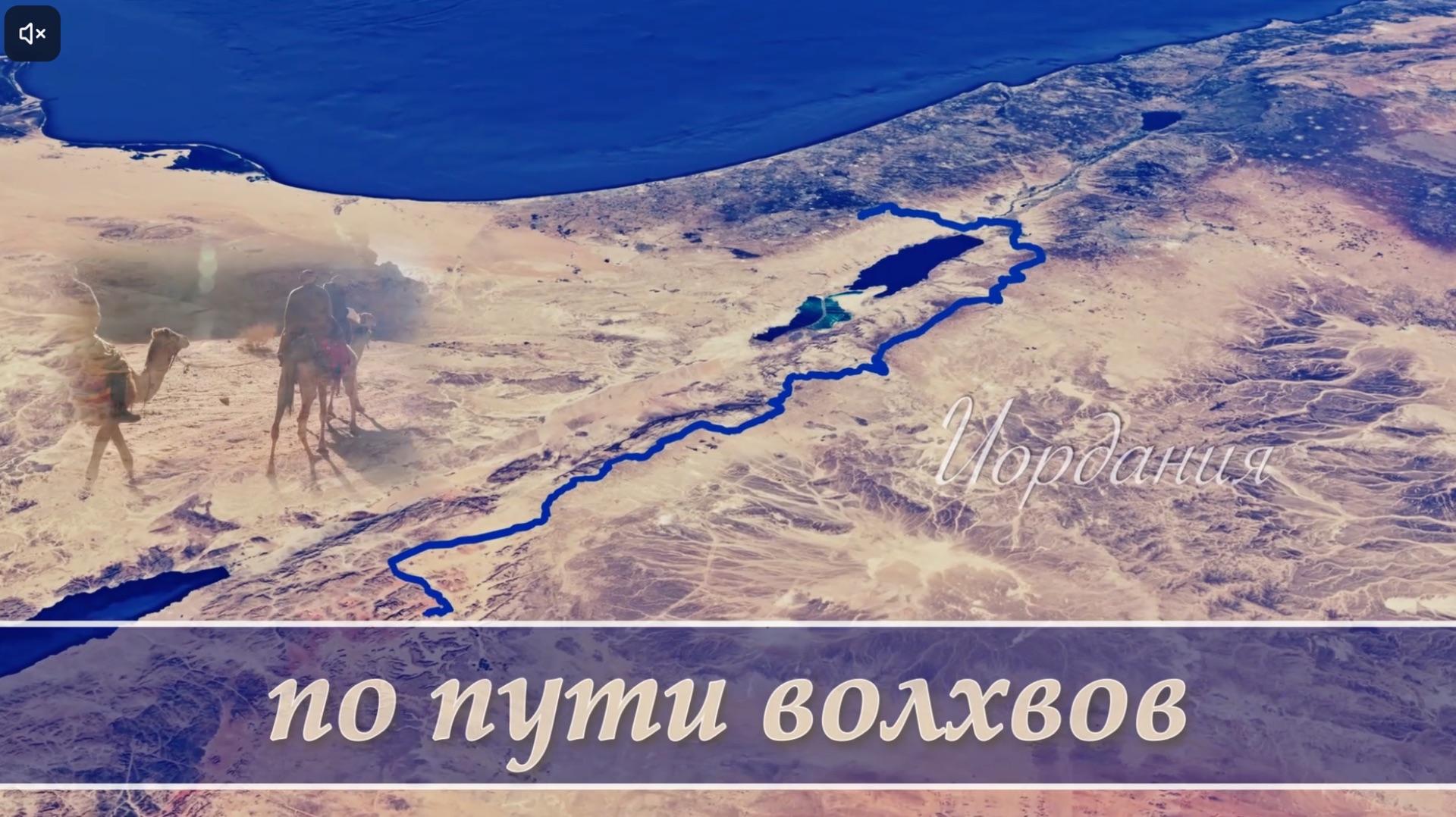ПУТЕШЕСТВИЯ
