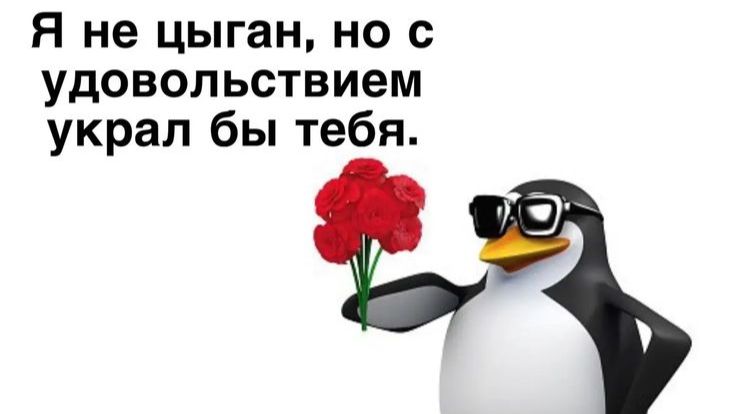 если бы я попал в....