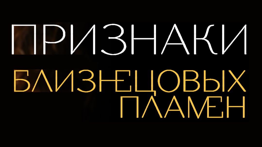 Признаки БП