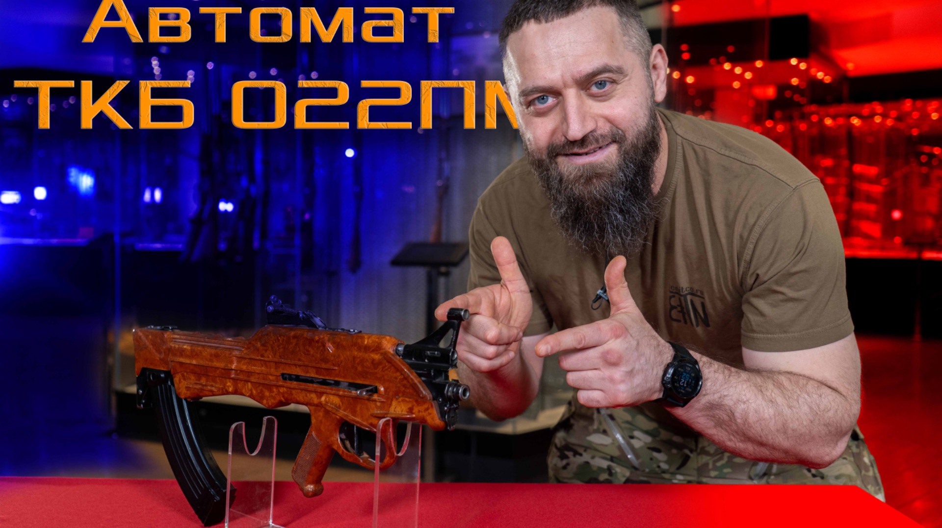 Тульский музей оружия