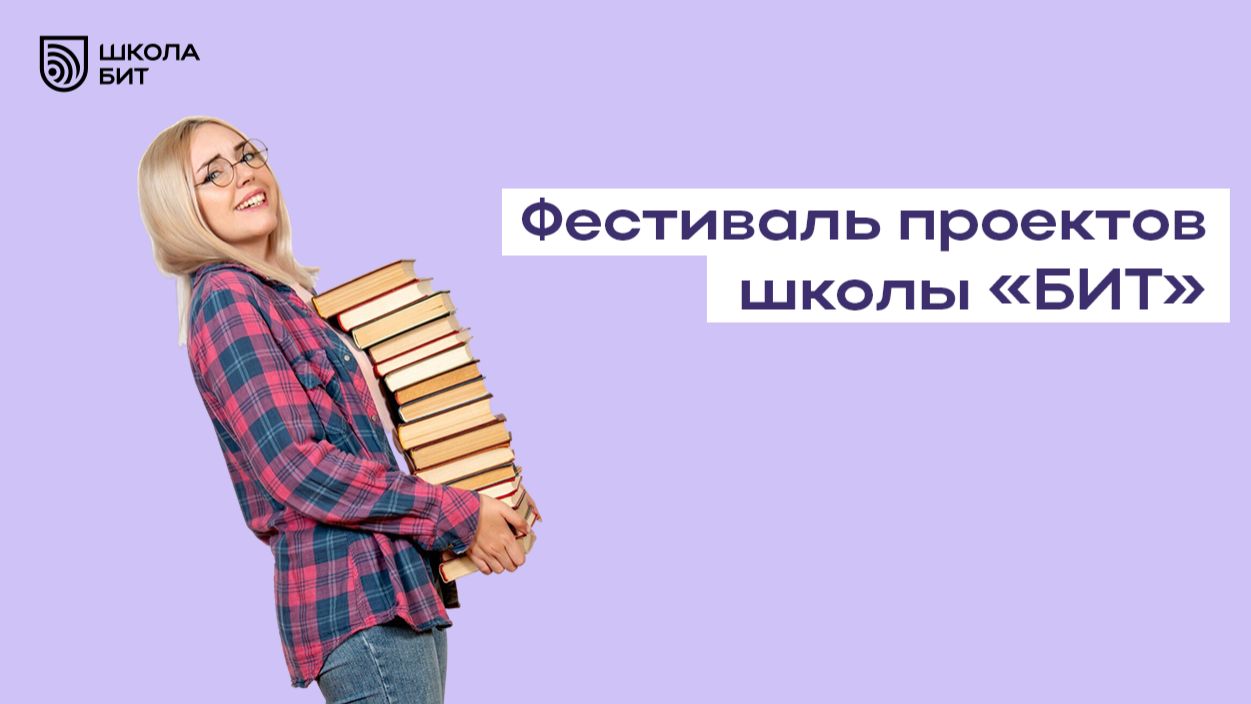 #ДетиПишут