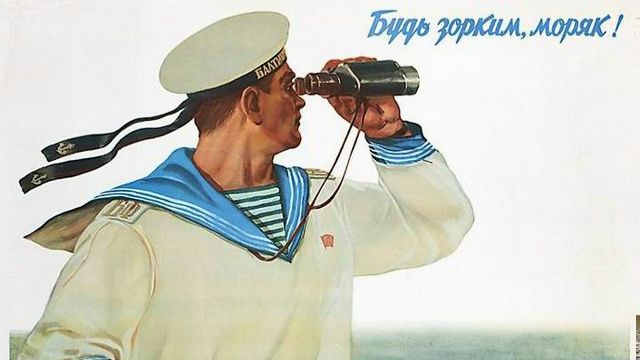 Будь зорким моряк! (Ожившие кaртинки).