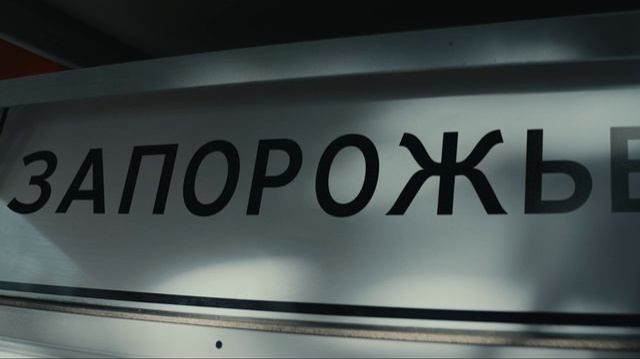 ZOV