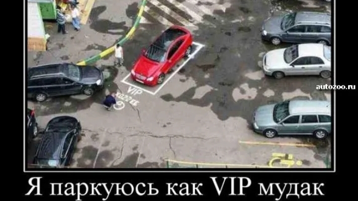 разлобы