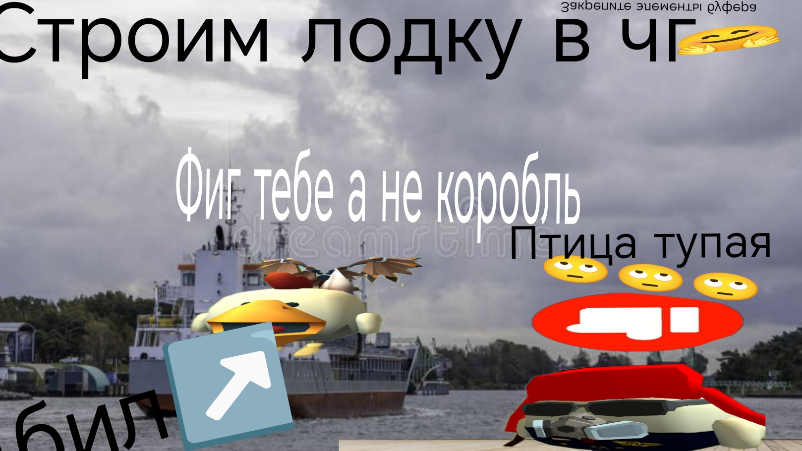 Смешные обложки