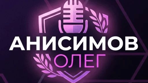 Музыка