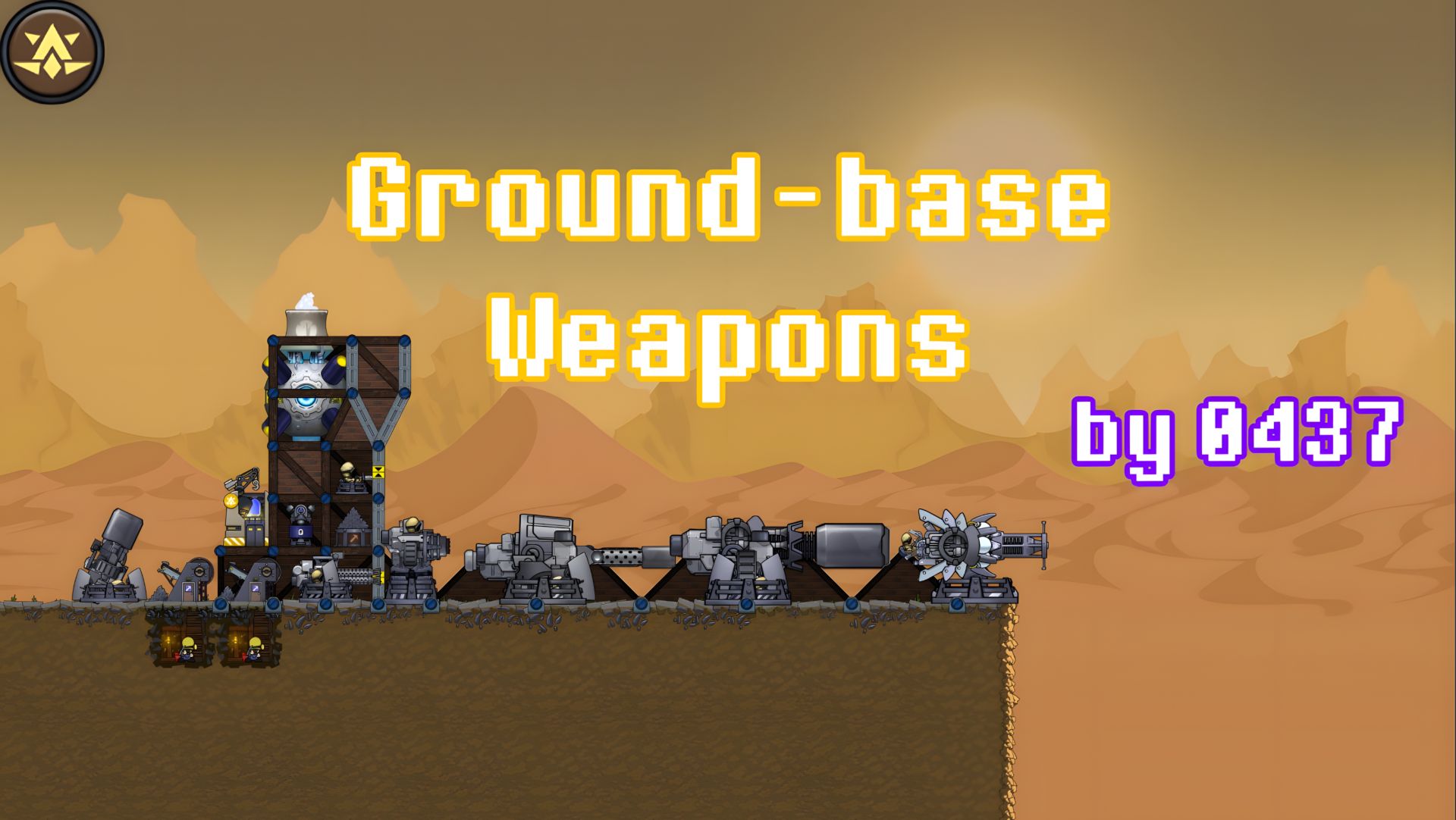 Ground-base Weapons Forts (Наземные пушки)