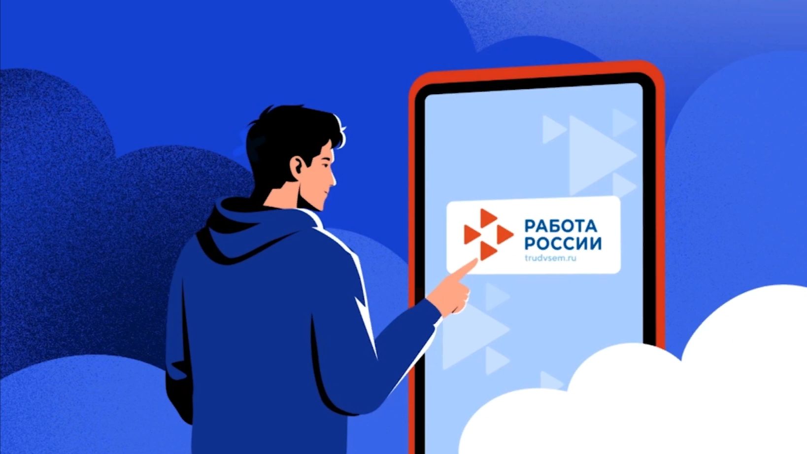 Прогноз работы_2026