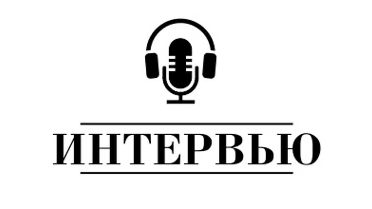 Интервью, Пресс-конференции