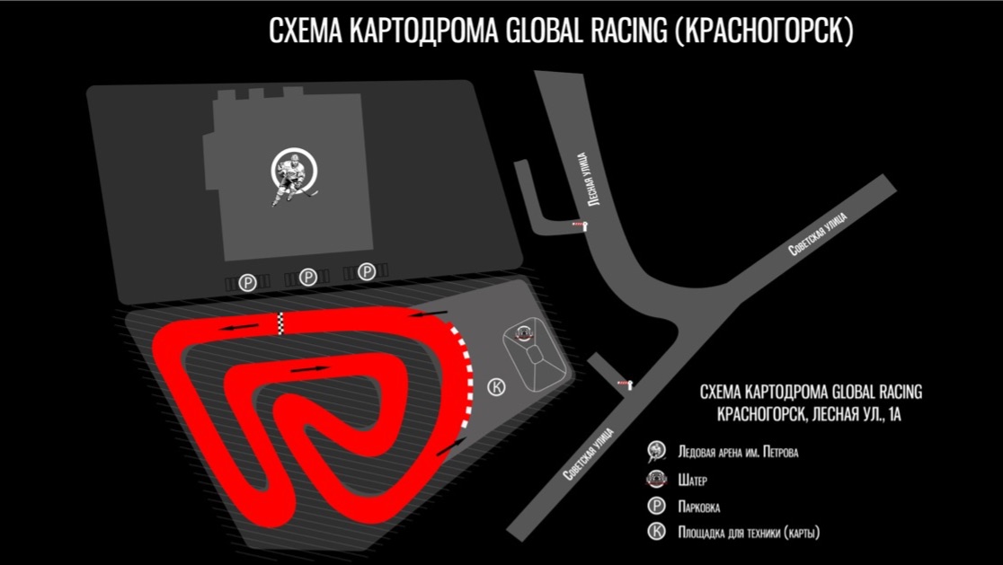 Красногорск