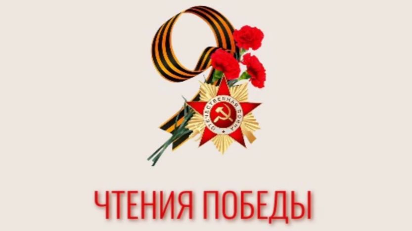 Навстречу  Победе