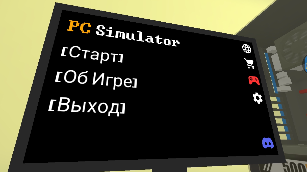 ps simulator