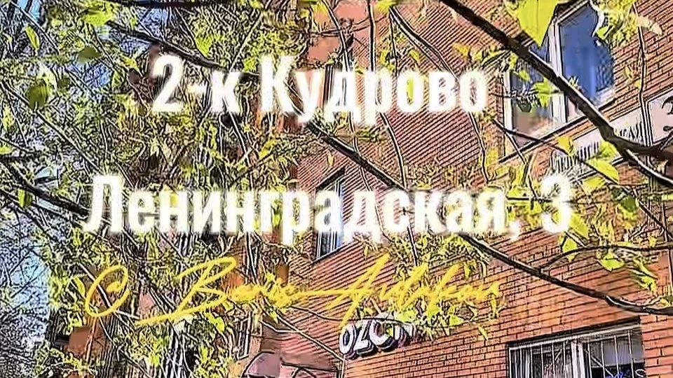 КВАРТИРЫ Санкт-Петербурга
