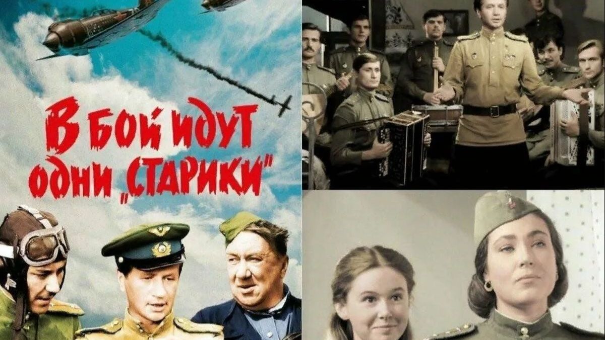 Фильмы