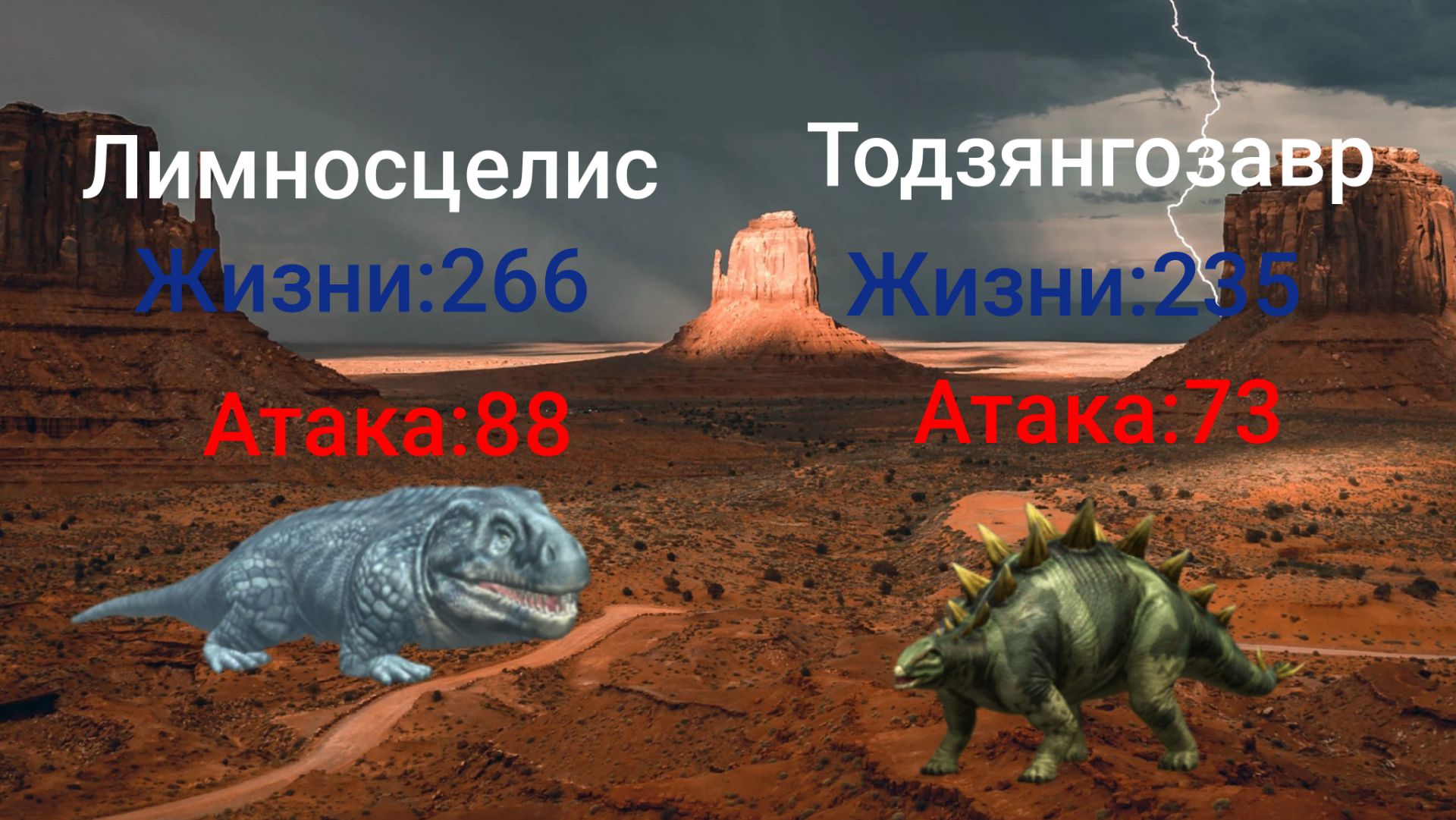Jurassic world