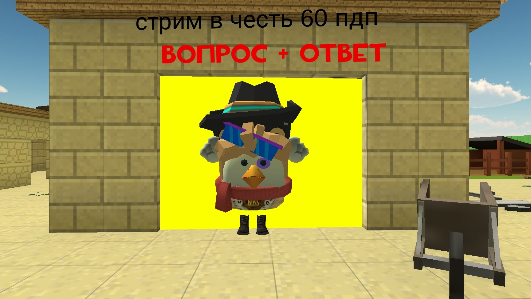 стримы