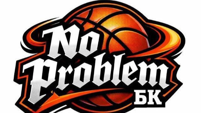 БК No Problem