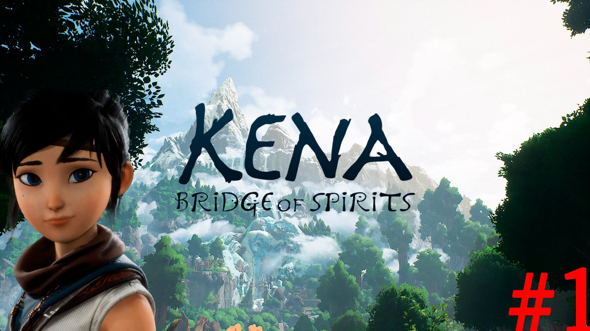 Kena Bridge of Spirits