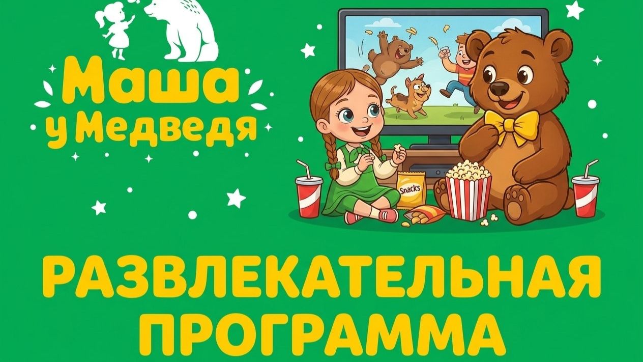 Спектакли и шоу
